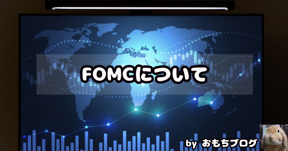 主要経済指標の解説：米国雇用統計、日銀短観、FOMC、景気動向指数、GDP、消費者物価指数